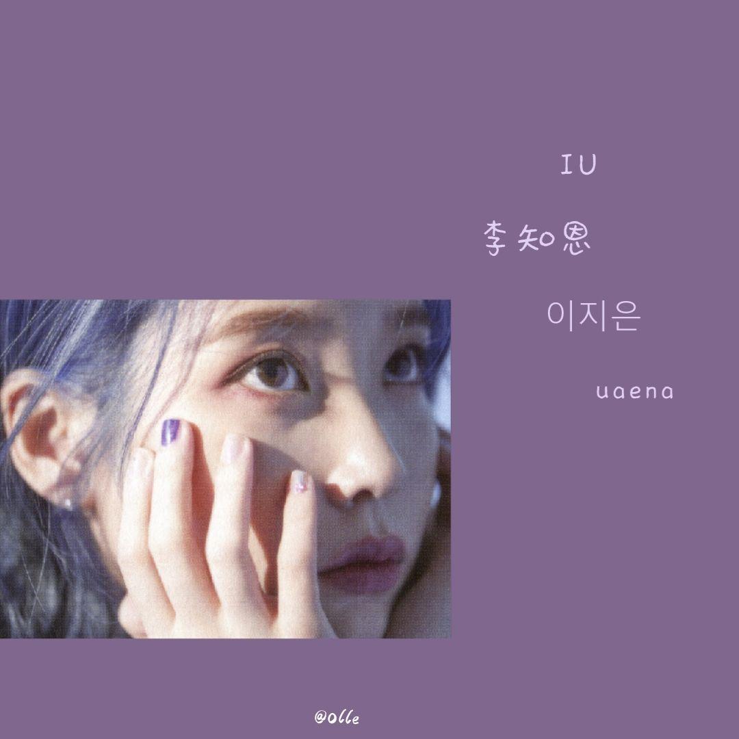 IU电脑壁纸收藏版 - 知乎