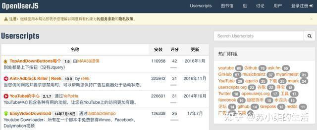 一款神奇的谷歌浏览器翻译插件，让你的浏览器功能提升百倍！ - 知乎