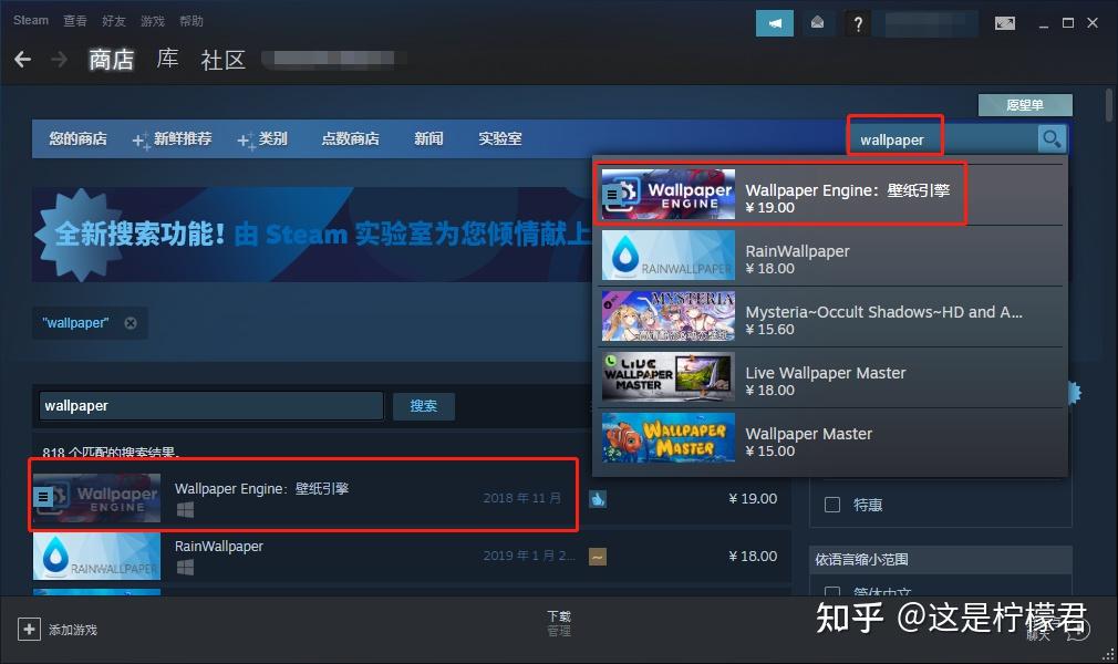wallpaper使用教程，从注册到安装（超详） - 知乎