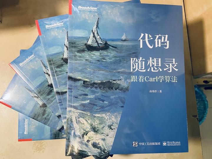 代码随想录之旅（第二天） 知乎