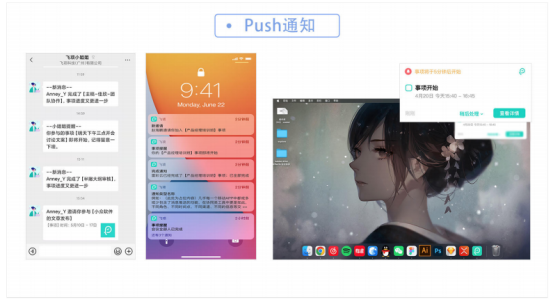 To do list 桌面软件有哪些推荐？ - 知乎