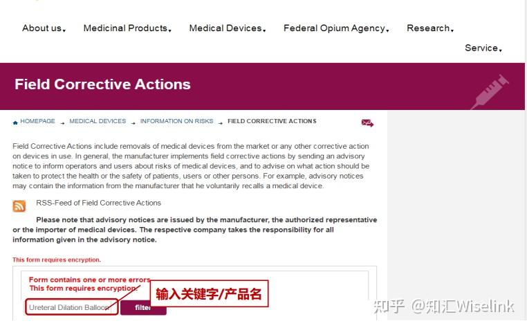 Wiselink手把手教你查询各国不良事件数据库 - 知乎