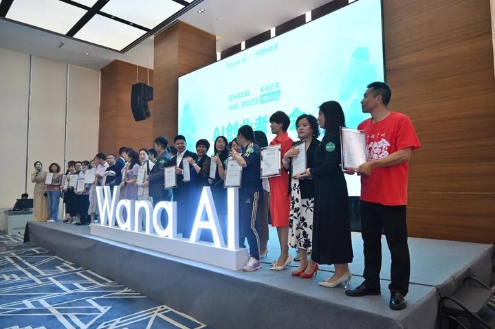 Wana AI与中国联通达成战略合作：成为中国联通供应链企业 - 知乎