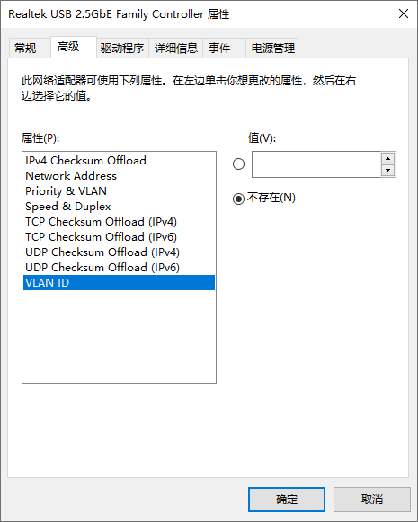 RTL8156 Linux 开启巨型帧 - 知乎