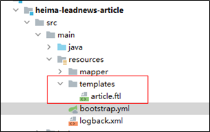 《黑马头条》SpringCloud微服务：文章详情 - 知乎