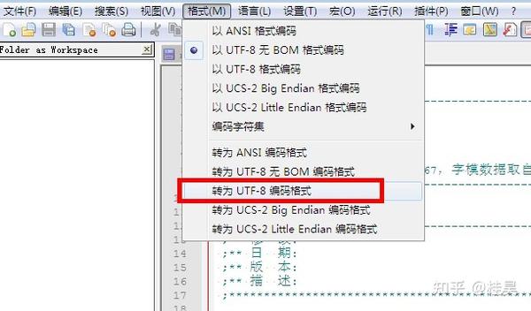 Keil(MD5) UTF-8编码文件编译报错 - 知乎