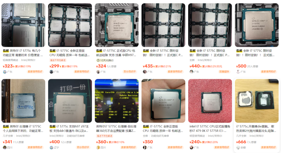 超冷门百元E3神教处理器，昔日最强核显CPU，128MB超大四级缓存，可视为X3D青春版，P106显卡绝佳伴侣！ - 知乎