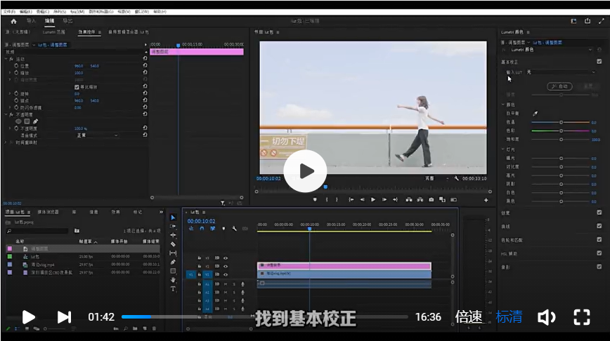 调色LUT包以及在PR中代理剪辑技巧——SUNNY日记 - 知乎