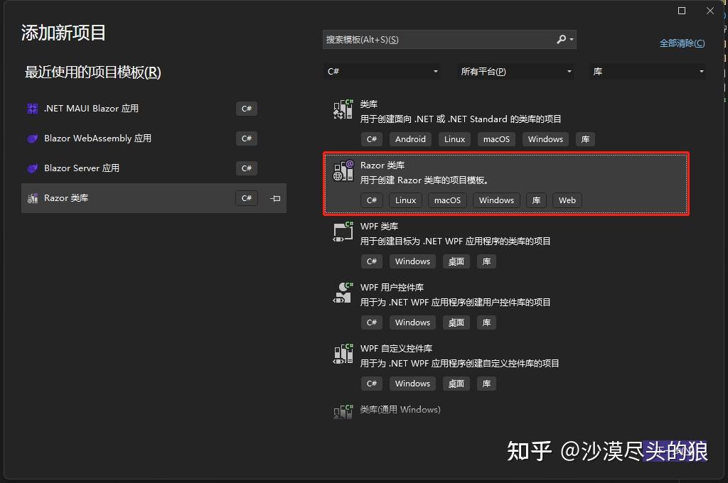 MAUI与Blazor共享一套UI，媲美Flutter，实现Windows、macOS、Android、iOS、Web通用UI - 知乎