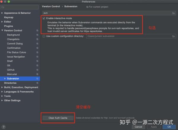 如何在MacOS下优雅的使用SVN - 知乎