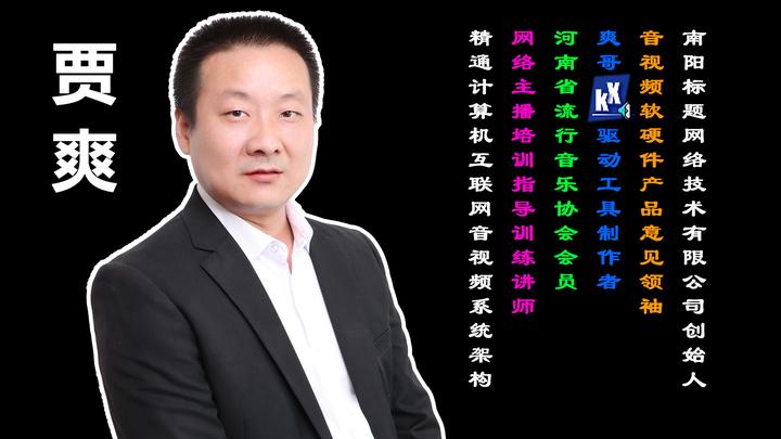 贾爽：KX驱动效果调音台插件MX8和MX6有什么区别？ - 知乎