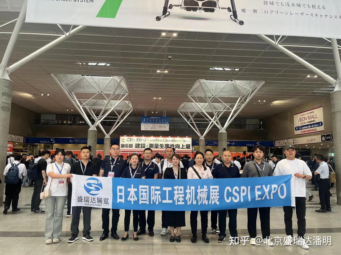 2025年7th日本国际工程机械及建筑机械展CSPI-EXPO - 知乎