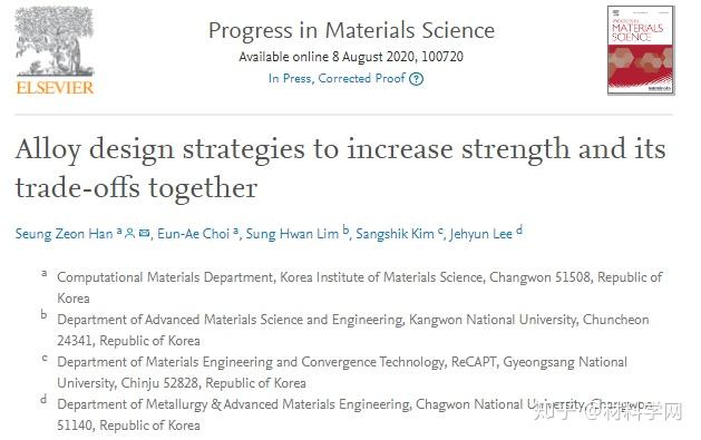 《Prog. Mater. Sci.》同步提高强度和其相悖特性的合金设计策略 - 知乎