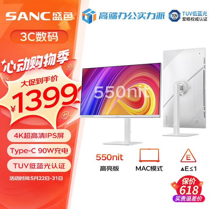 SANC OF27UT Pro：不错的入门级4K设计显示器