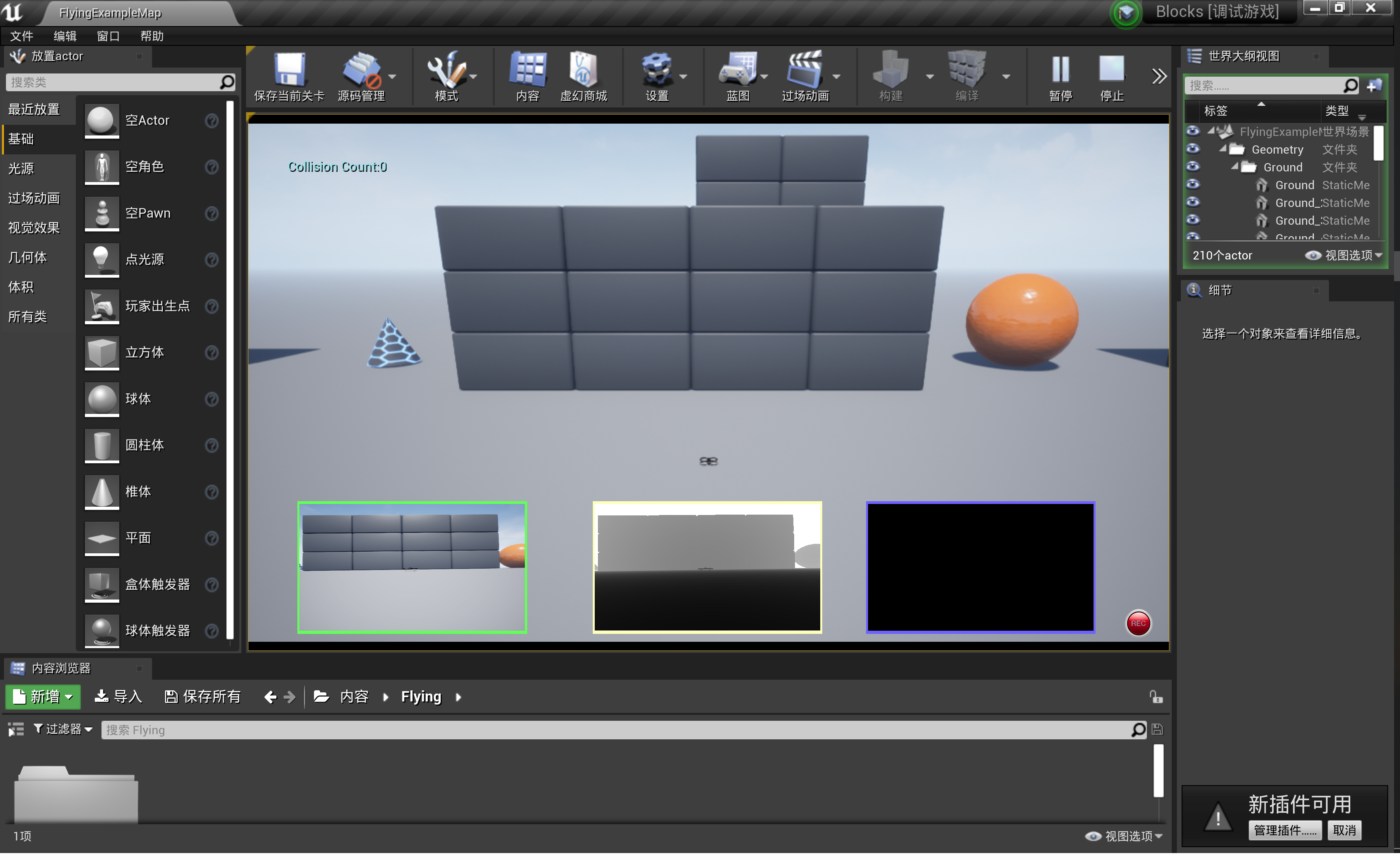 airsim详细教程(1)（已过期）：win10配置airsim仿真环境(2021.8.12更新) - 知乎