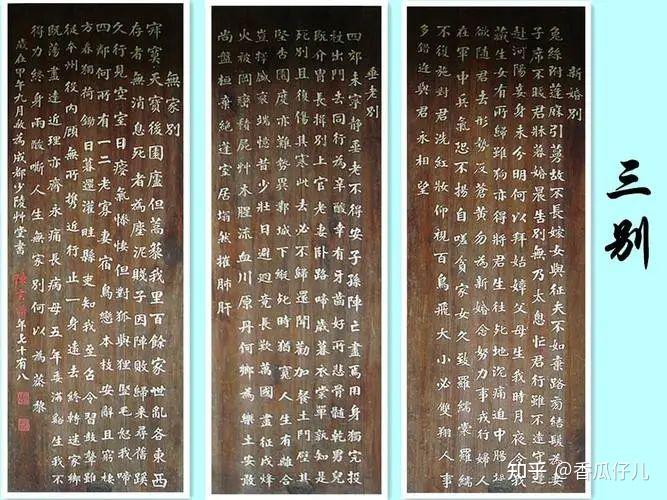 杜甫的「三吏三别」具有怎样的文学价值? 知乎