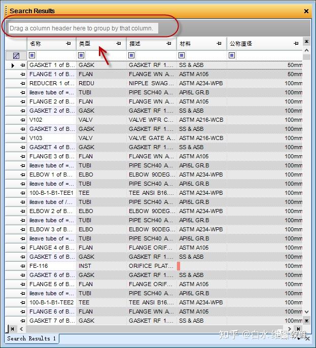 PDMS Search详细功能(技巧分享) - 知乎