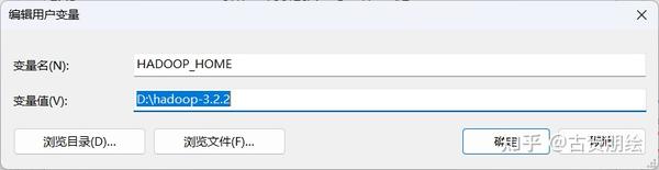 windows IDEA连接虚拟机Hadoop集群 - 知乎
