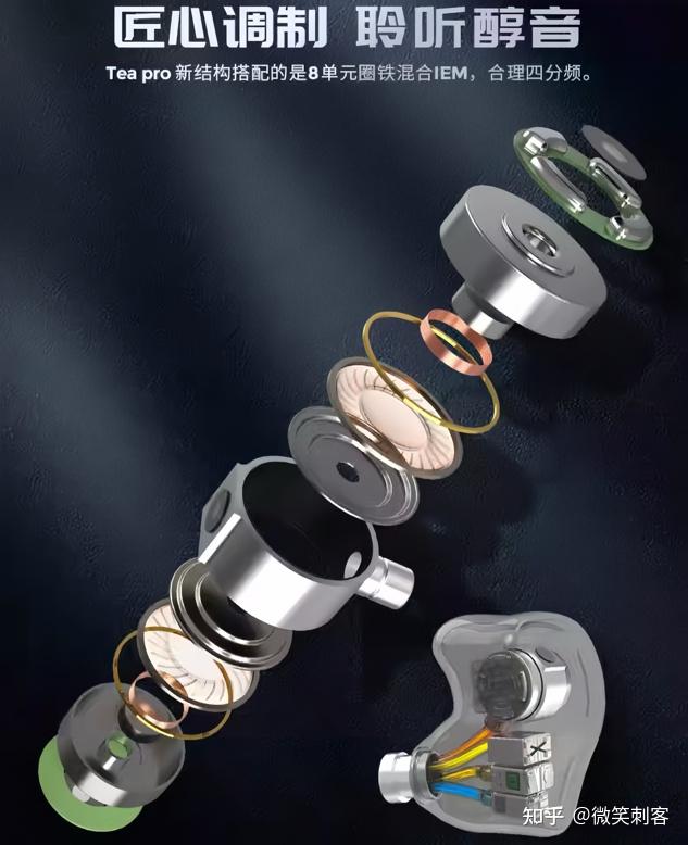 弦仕Tea Pro：2K价位的HiFi新宠，听感超乎想象！