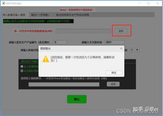 MATLAB如何进行封装打包成独立可执行exe. - 知乎