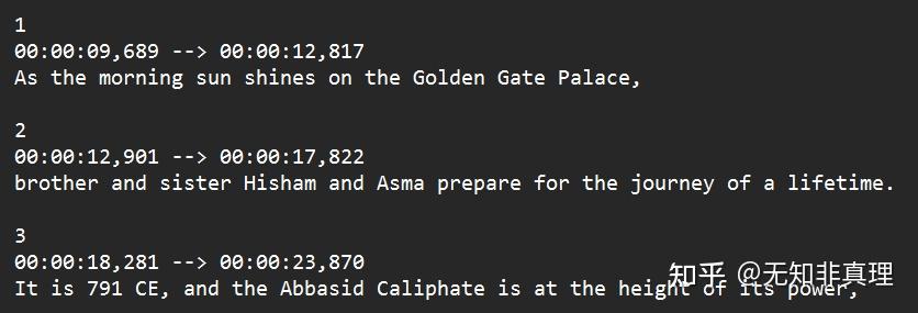 SRT，VTT字幕时间轴批量调整思路，附Python脚本。 - 知乎