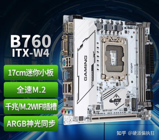 反其道而行，DIY NAS终极攻略：5000字硬核拆解主板CPU扩展板选购秘籍 - 知乎