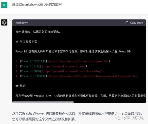 效率提升100倍,利用ChatGPT帮你1分钟制作精美PPT - 知乎