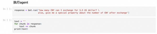 Modelscope结合α-UMi：基于Modelscope的多模型协作Agent - 知乎
