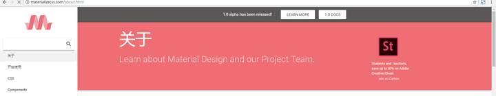Materialize前端框架笔记 - 知乎