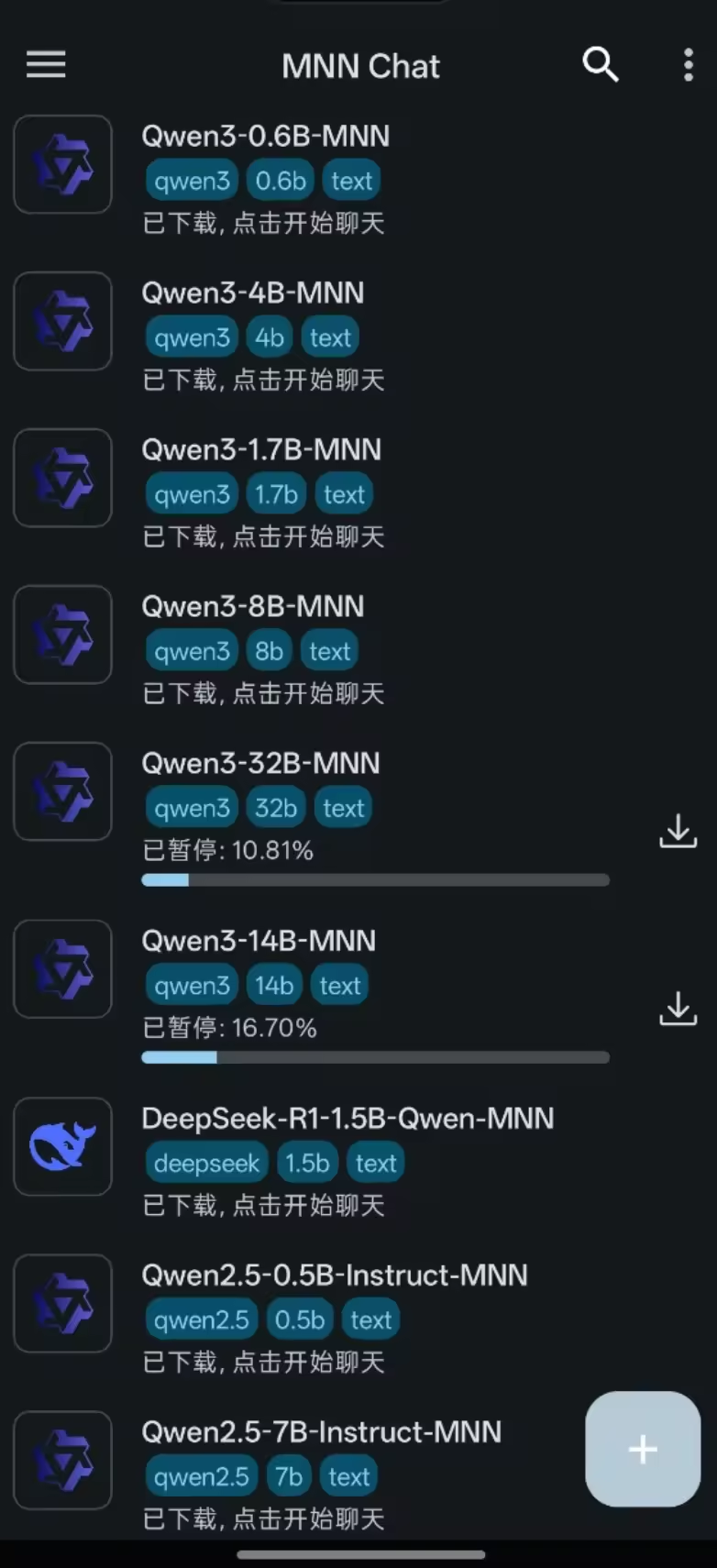 MNN Chat App 0.4版本 -- 手机上跑Qwen3 - 知乎