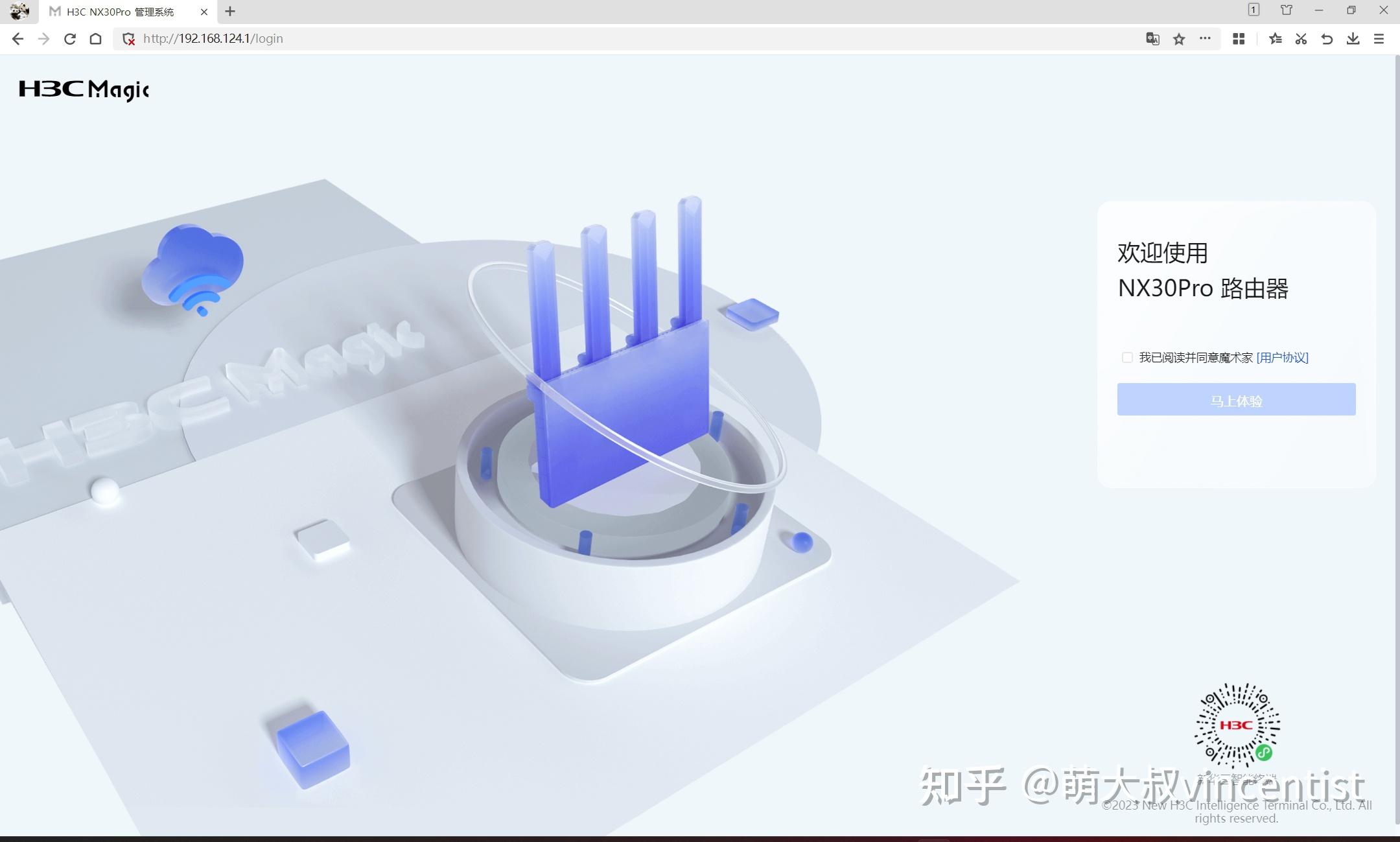 179元的H3C NX30pro路由器上手体验 - 知乎