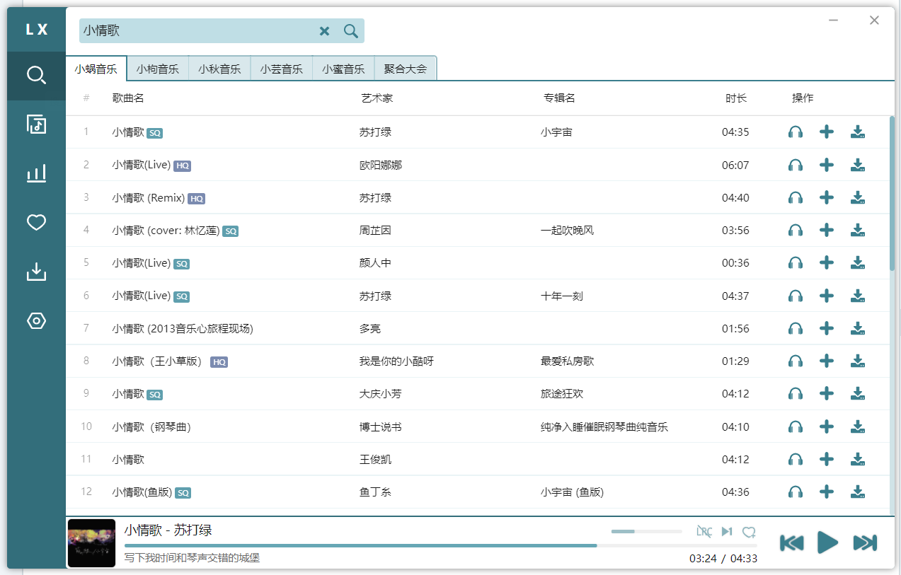 如何看待网易云音乐大多数用户并不知道音乐云盘强大的功能，而因为版权问题就卸载网易云的做法？ - 知乎