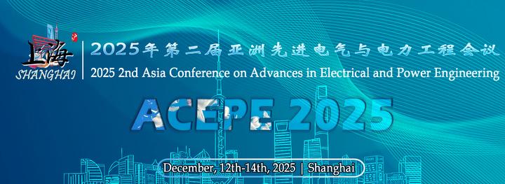 2025年第二届IEEE亚洲先进电气与电力工程会议(ACEPE 2025) - 知乎