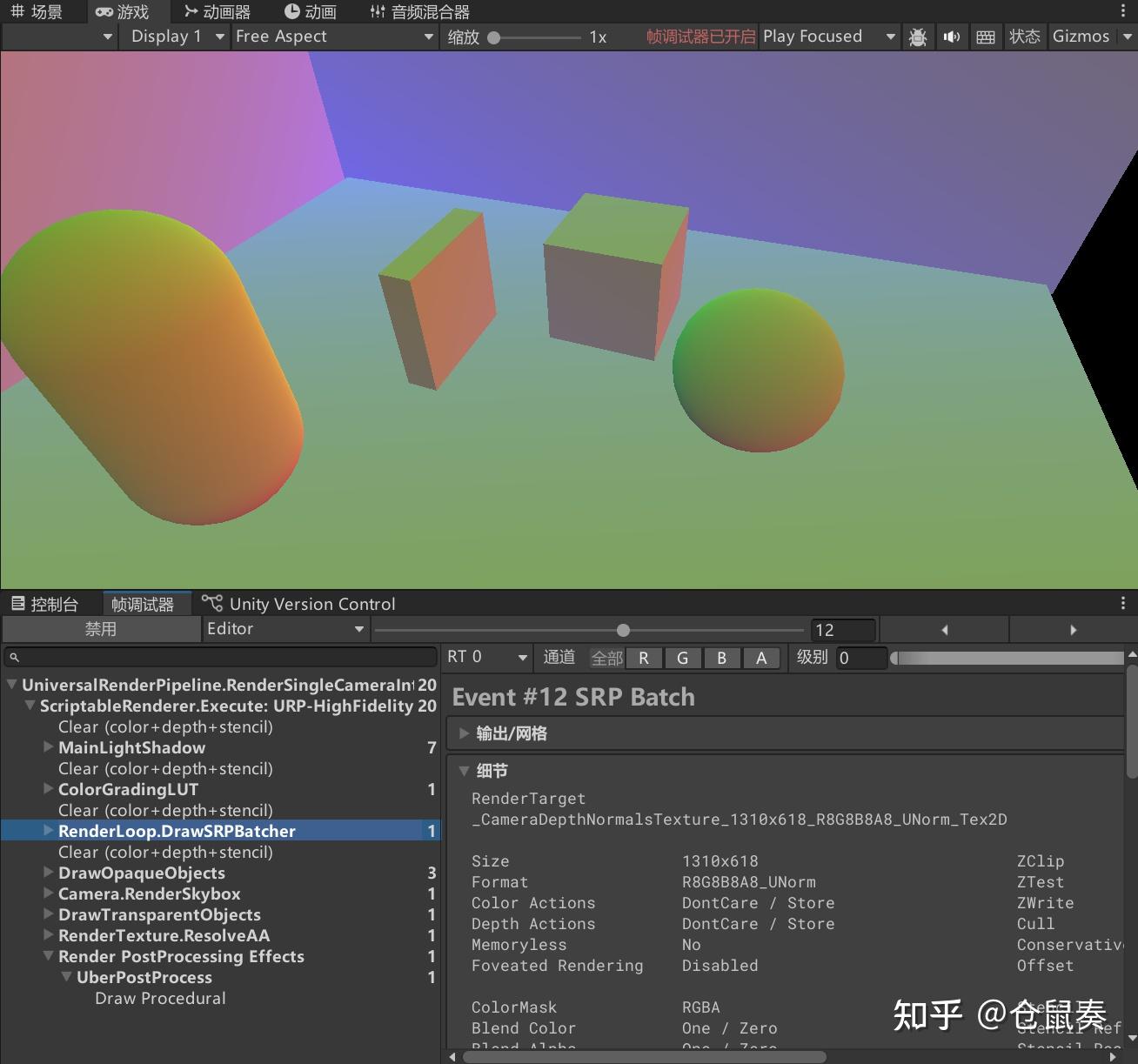 URP14+ 获取深度+法线贴图 (_CameraDepthNormalsTexture) 的一种方法 - 知乎