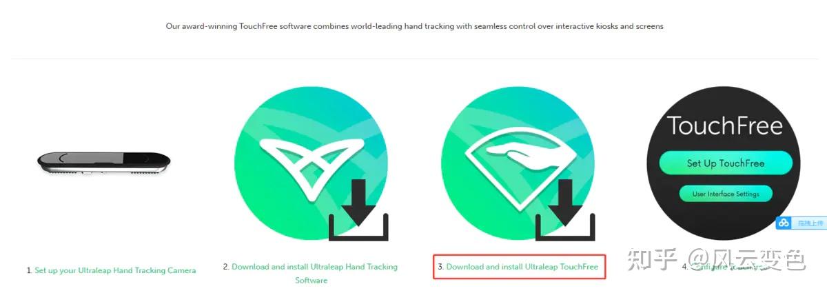 leapmotion使用之一-如何用leapmotion代替鼠标简单操作 - 知乎