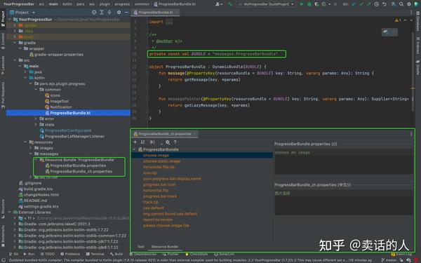 IntelliJ 插件开发——ProgressBar - 知乎