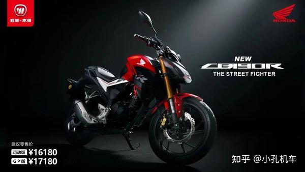 新大洲本田CBF190R、五羊本田CB190R同时更新2023款，新色价更低 - 知乎