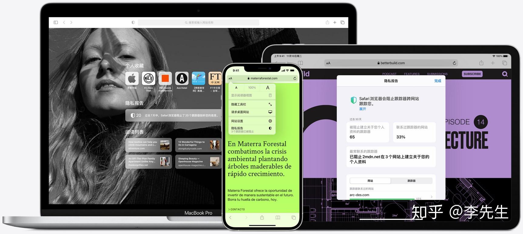 除了Safari，Mac用什么浏览器比较好？ - 知乎
