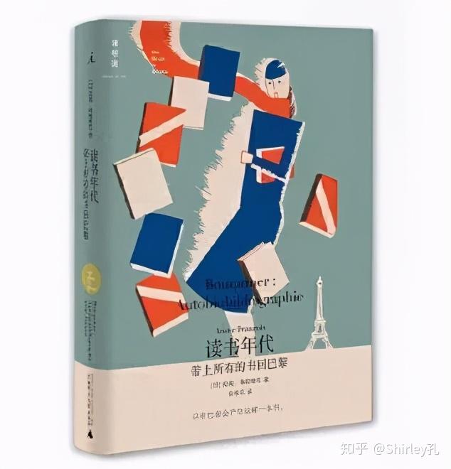 书单丨你的阅读造就了你,推荐10本有 跪感”的书 知乎