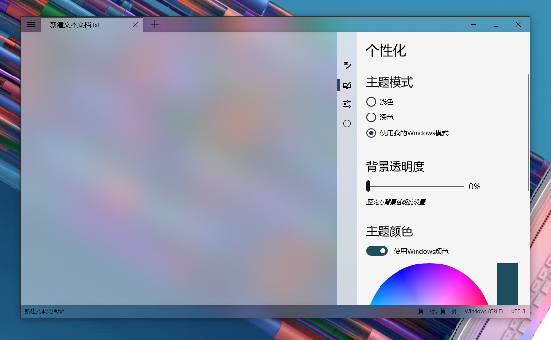 Fluent Design 风格PPT的制作（下） - 知乎