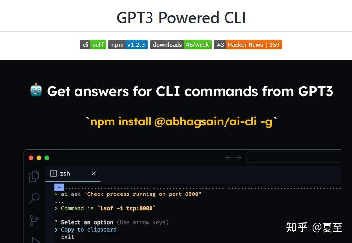 15个借助AI,ChatGPT自动写代码工具 - 知乎