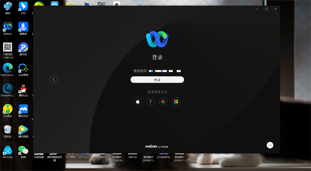 Webex怎么注册下载使用？如何购买付费版本？ - 知乎