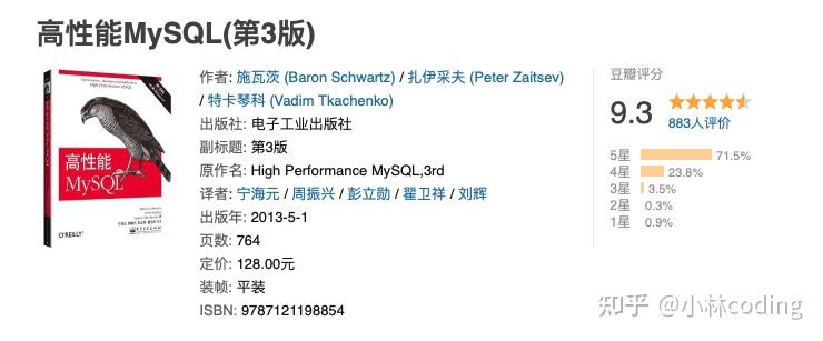 MySQL有什么推荐的学习书籍？ - 知乎