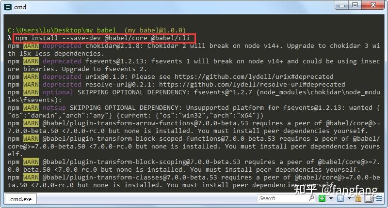 Babel 安装 - 知乎