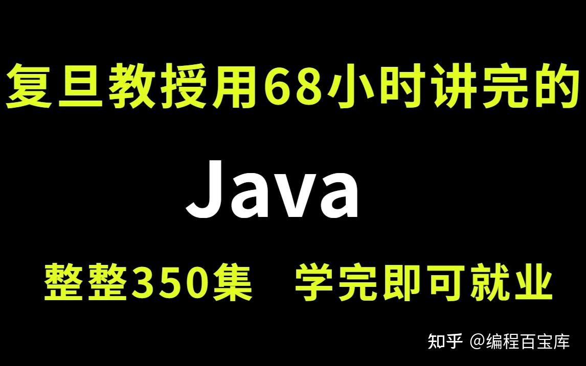 2022全新版本JAVA上线了！ - 知乎