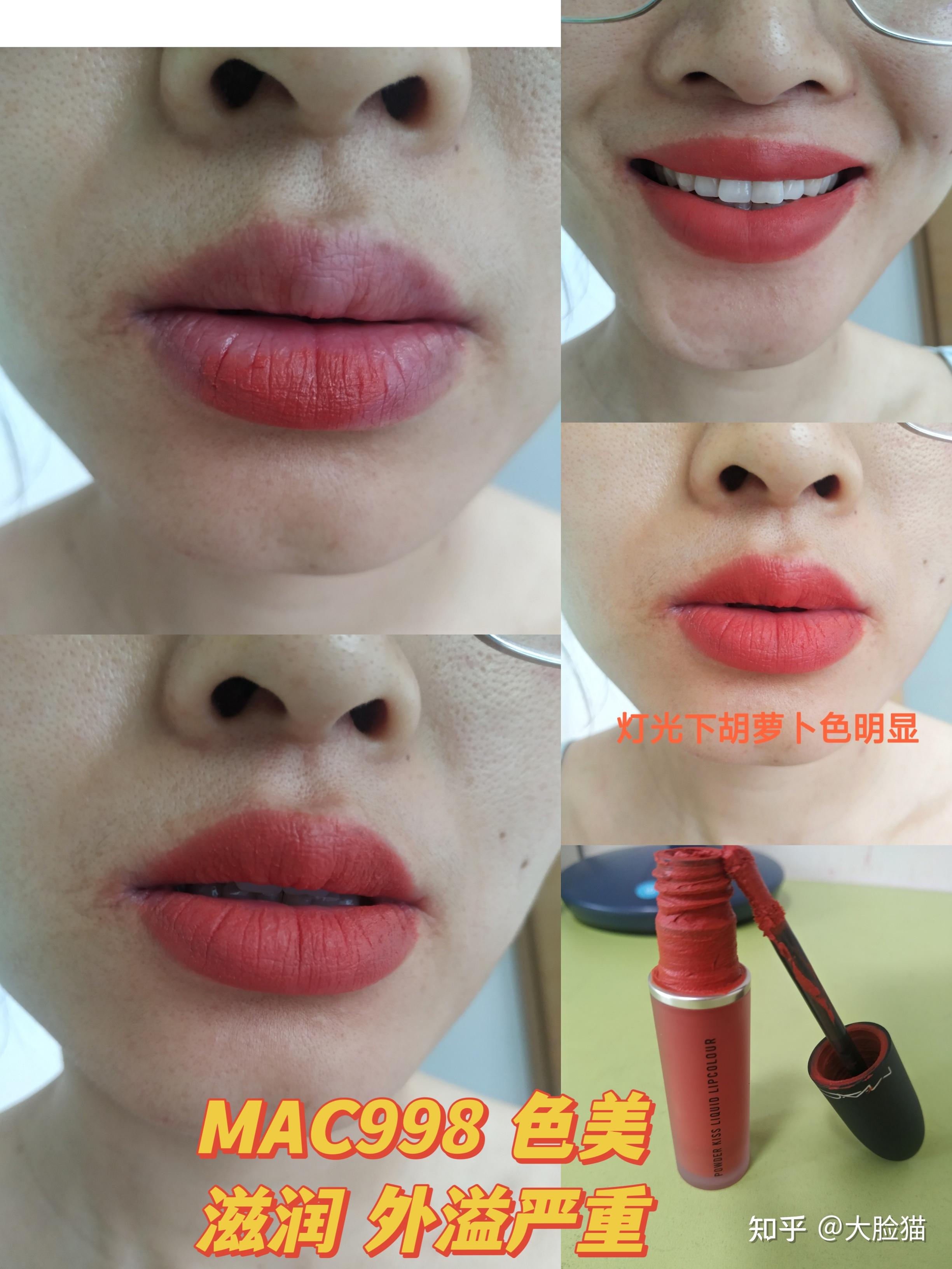 黄皮干唇：ysl烂番茄色、mac998、阿玛尼权利405唇膏口红试色，及优缺点分析。 - 知乎