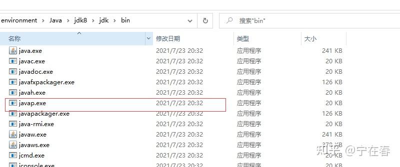你是怎么用idea查看java字节码文件的呢？？要不试试这个巨方便的插件看看 知乎