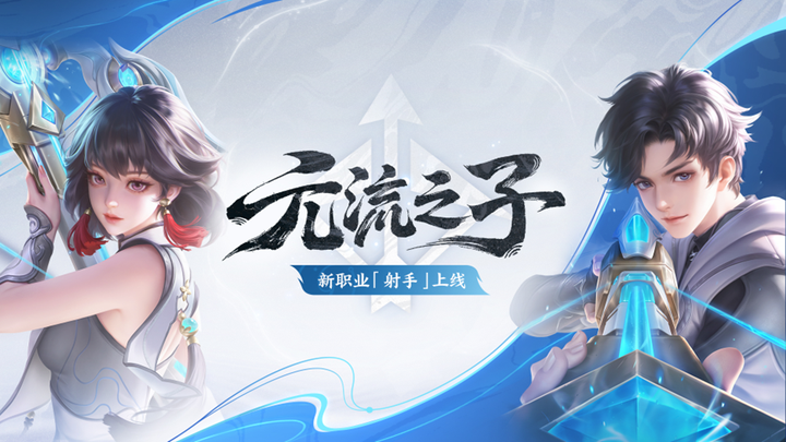 上架3天仅41%胜率，S39赛季首位T5英雄诞生，新英雄该如何加强？ - 知乎