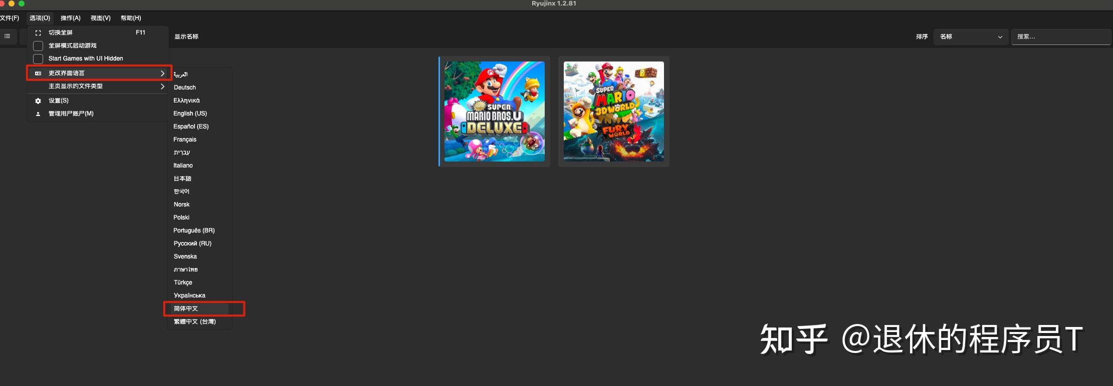 【全网最全】- Mac电脑安装Ryujinx 模拟器包含（inter 和 m）系列 - 知乎