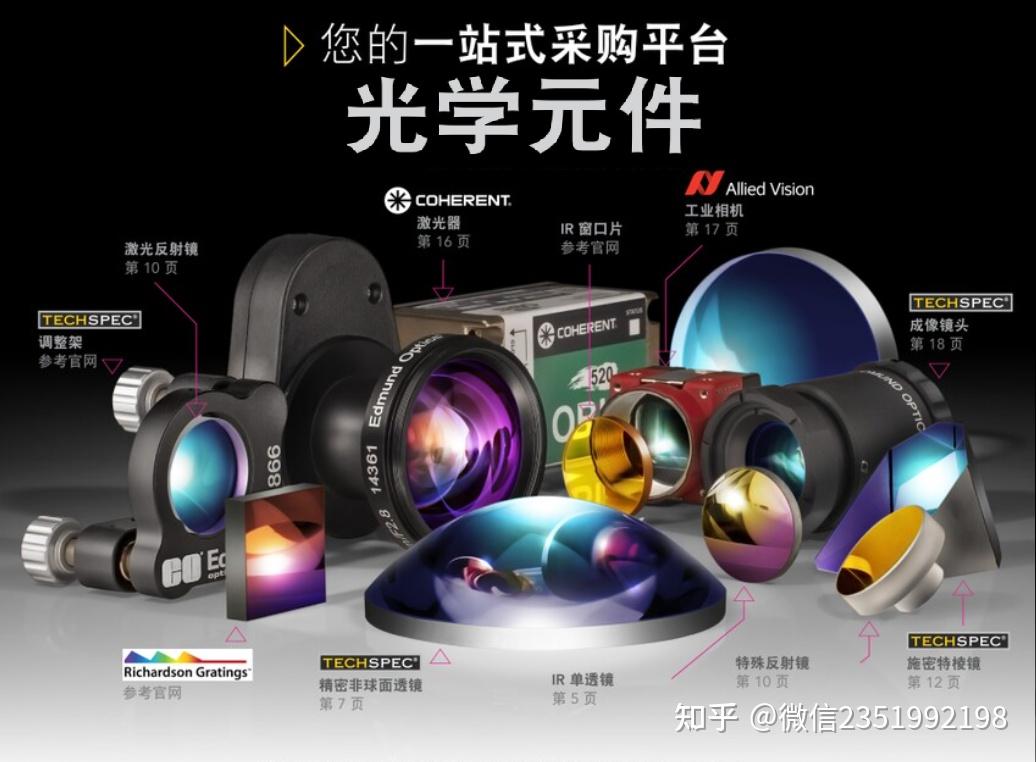 QED Technologies Inc. 研磨抛光机械 其他干涉仪 镜头 非球面透镜 球面透镜 镜子 非球面镜 凹凸球面镜 光学制造工具机械 ...